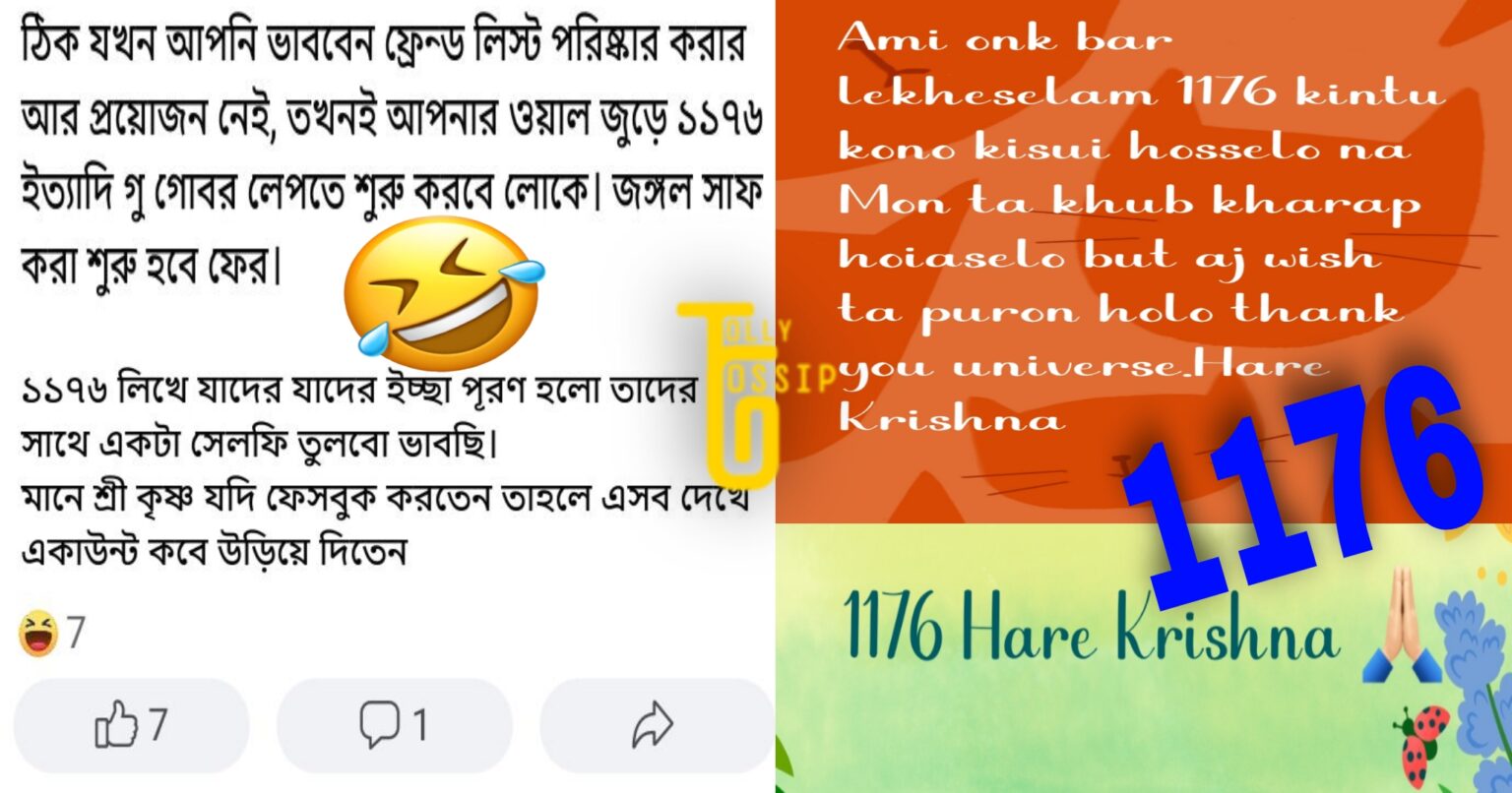 1176 Hare Krishna 1176 1176-hare-krishna-1176
