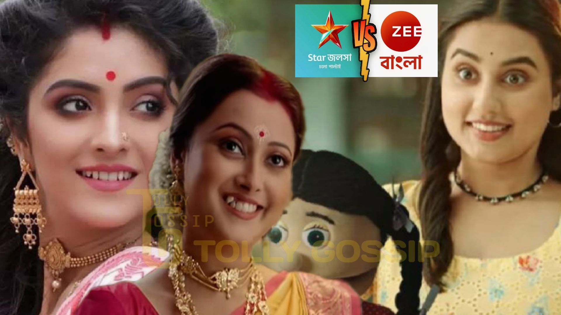 Star Jalsha Vs Zee: স্টার জলসার ছেলে-মেয়েদের ছাড়া জি বাংলা অচল! "টাকা ...