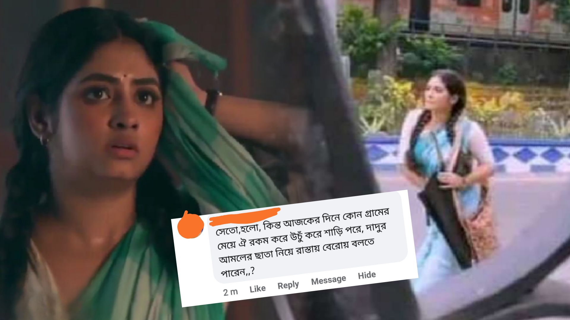 Bangla Medium: হাঁটুর ওপরে শাড়ি এবং দাদুর আমলের ছাতা! "গ্রামের মেয়ে মানেই গাইয়া ভূত হতে হবে ...