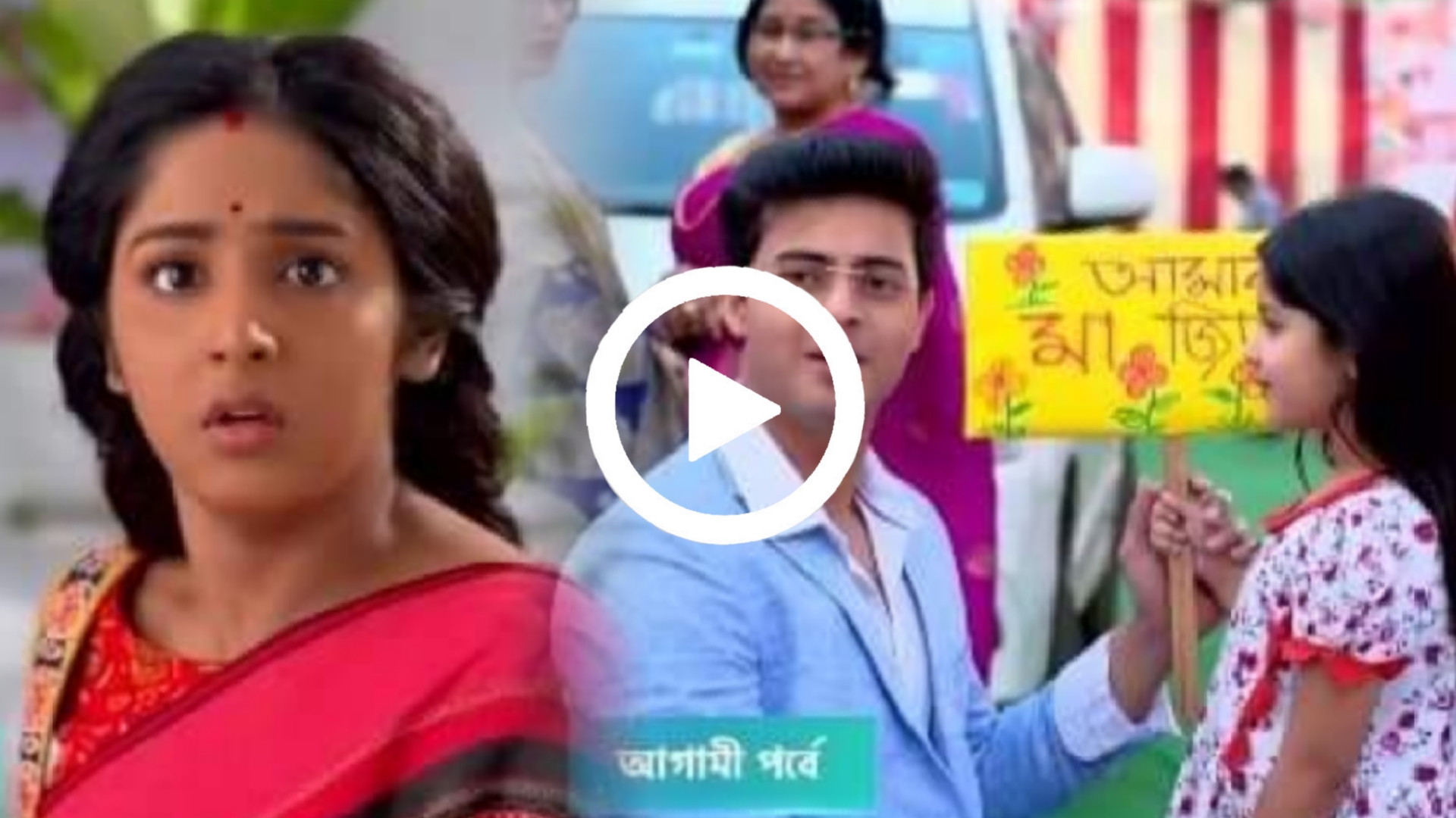 Anurager Choya: অবশেষে রুপার আসল পরিচয় জানতে পারলো সূর্য! তাহলে এবার ...